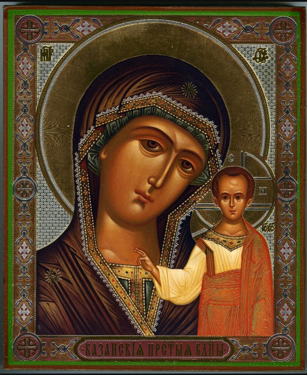 SIN, What is it good for? - Holy Myrrh, Inc